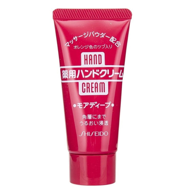 Buy Shiseido Medicated Hand Cream (Tube) 30g Australia - Japanese ...