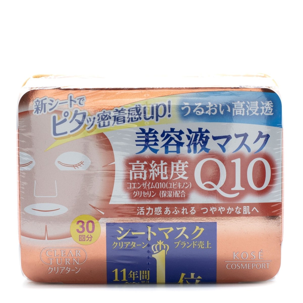 Buy Kose Clear Turn Essence Mask Coenzyme Q10 Australia - Japanese Skincare