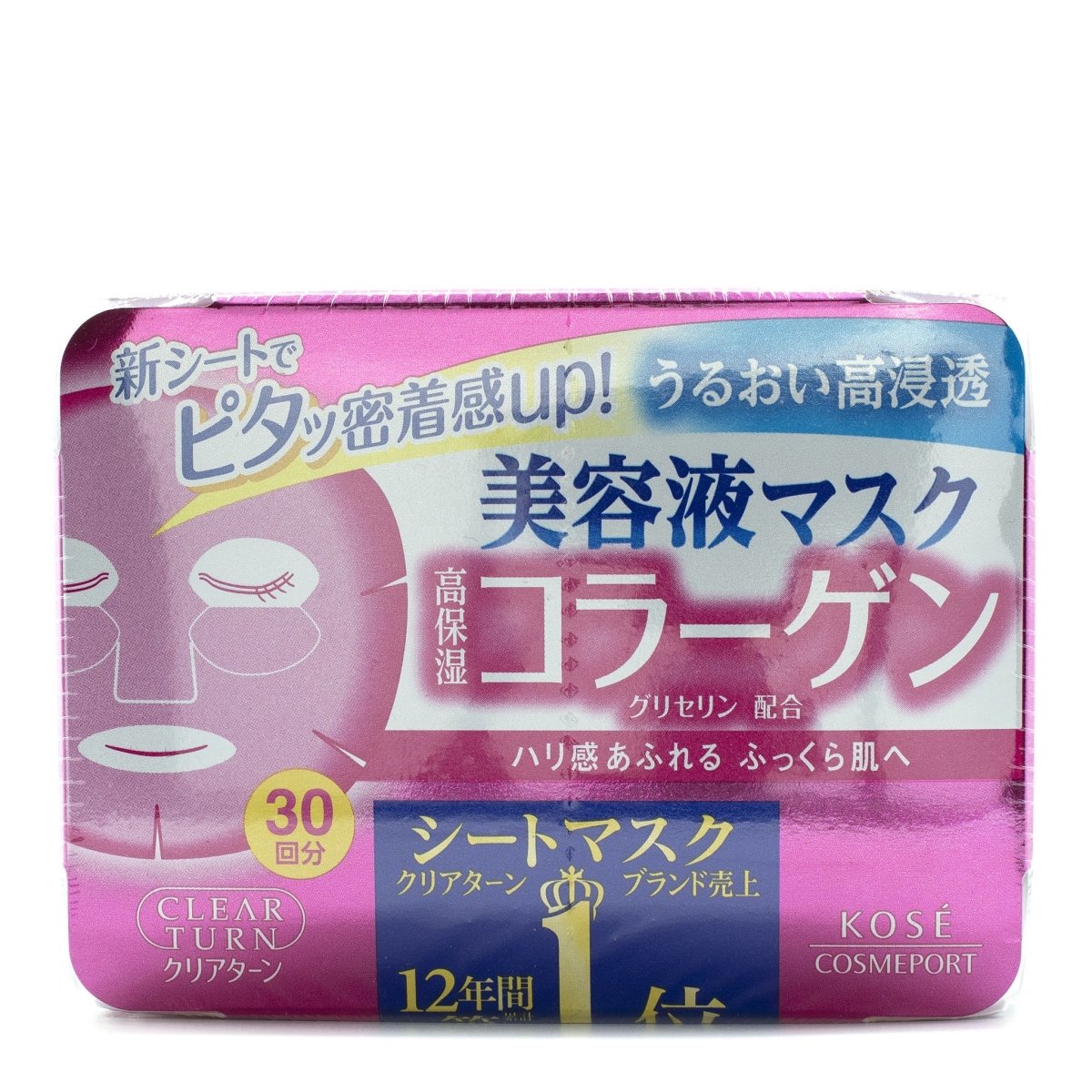 Buy Kose Clear Turn Essence Mask Collagen in Australia - Japanese Skincare