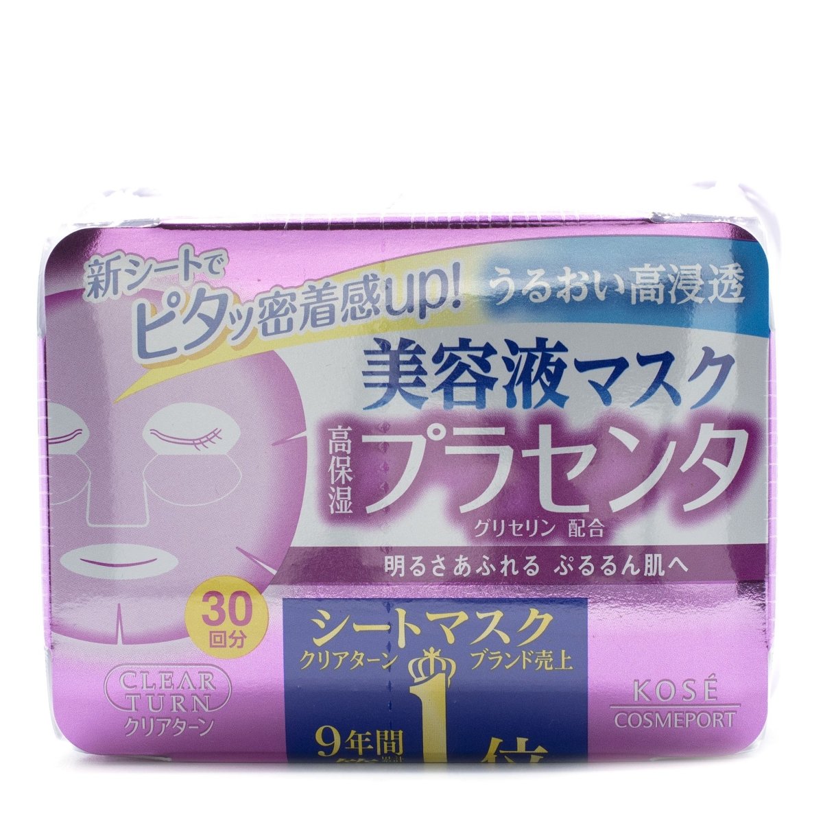 Buy Kose Clear Turn Essence Mask Coenzyme Q10 Australia - Japanese Skincare